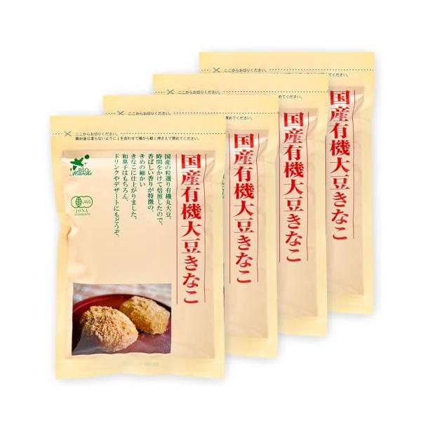 原材料:有機丸大豆内容量:100g*4袋商品サイズ(高さx奥行x幅):2cm*19.8cm*13cm食品・飲料・お酒/乾物/きな粉