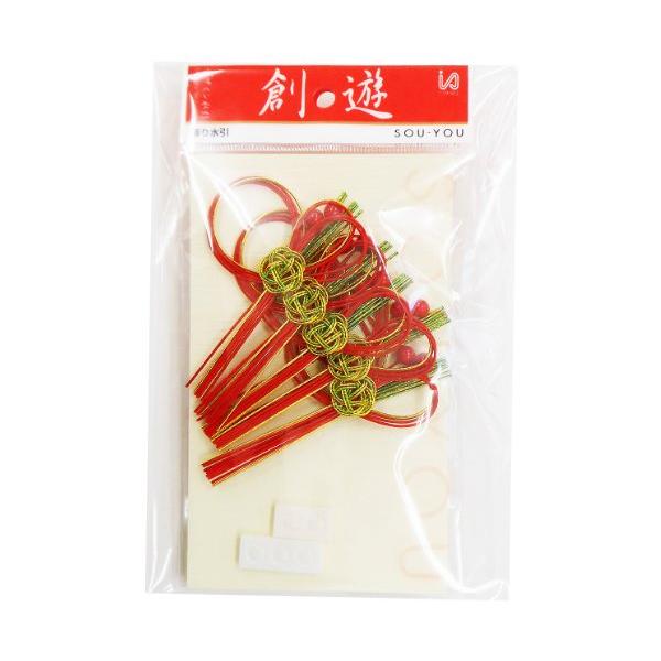 サイズ 9*6cm内容  5個入*2袋セット 仕様 両面シール付き 用途 ラッピングのワンポイント・メッセージカードなどに文房具・オフィス用品/のし・冠婚葬祭用品/水引