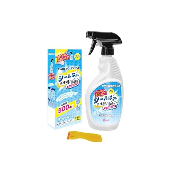 製品仕様 容量:500ml 約660g ／スプレータイプ*専用ヘラ付き＊1 製品特徴 大容量・無香性・刺激臭なし・ph中性のシールはがしや油汚れの落としスプレー 使用用途 シール・ステッカーやラベルのはがし。油汚れの落とし剤。家具、冷蔵庫、...