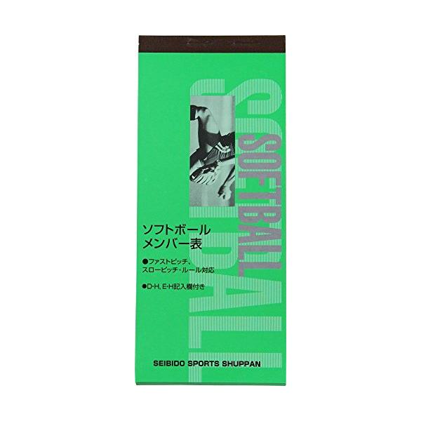 内容:3枚複写スポーツ＆アウトドア