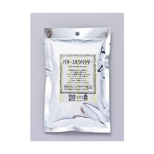 150ｇ食品・飲料・お酒:製菓・製パン材料:小麦粉・ミックス粉