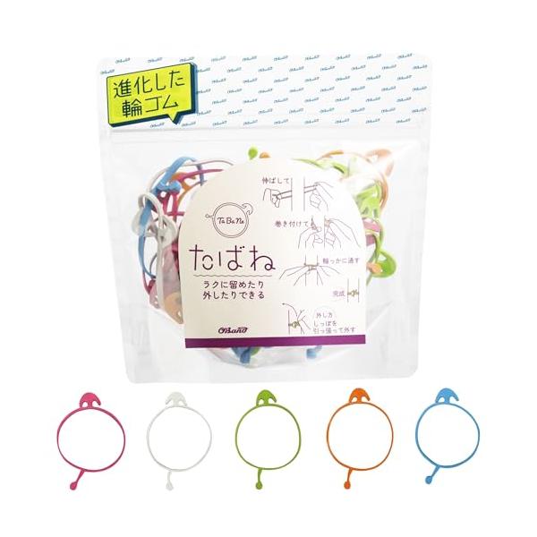 従来の輪ゴムと違い、手軽に結束でき、外すときもワンタッチで便利です。#18 : 内径44.5mm / 折径70mm / 切幅3mm / 厚さ1.1mm 色 : ミックス( ライトグリーン、ライトブルー、ピンク、オレンジ、ホワイト )推奨結束...