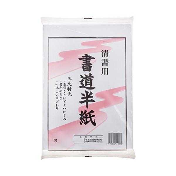 入数  200枚入 紙質  5.5Kg/2000枚 本体サイズ9 33.8cm*24.1cm*1.5cmパッケージ重量:0.55文房具・オフィス用品/学用品/書道用具/書道半紙
