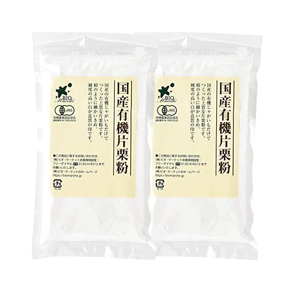 原材料:有機馬鈴薯(北海道)内容量:200g*2袋商品サイズ(高さx奥行x幅):2.5cm*22cm*12cm食品・飲料・お酒/粉類/片栗粉