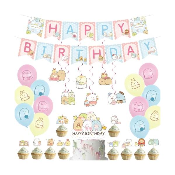 セット内容：(1)Happy Birthdayバナー*1(2)風船*12 3色各4個 (3)ケーキトッパー*11 大きめ*1、小さめ*10 (4)ハンギングスワールｘ6簡単に飾り付けでき：ハッピーバースデーバナーと風船を自分で簡単に組合せる...