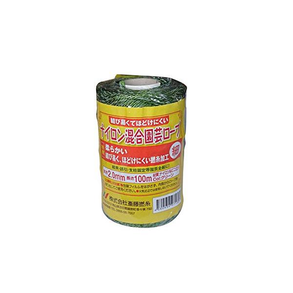 特長:柔らかく、結び易くほどけにくい撚糸加工。用途:結束・誘引・支柱固定など園芸全般に。カラー:グリーン材質:ナイロン・ビニロンサイズ:太さ2mmx長さ100mDIY・工具・ガーデン/電設/ケーブルアクセサリ/結束バンド