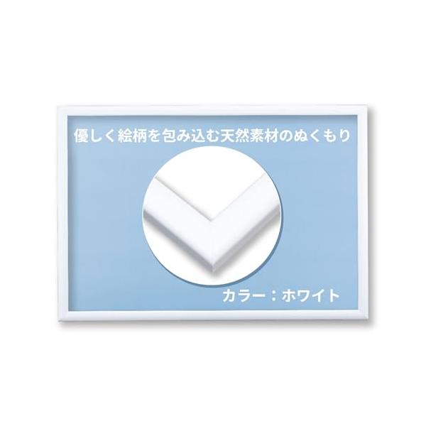 パズル対応サイズ：38*26cm(3)優しいぬくもりを感じる天然木材を使用パズルが色褪せにくいUVカット採用(透明カバー付)工具不要。壁掛けに便利な紐付き。集めてビバリー商品と交換できるファンサービス券付きおもちゃ:パズル:パズルフレーム・額