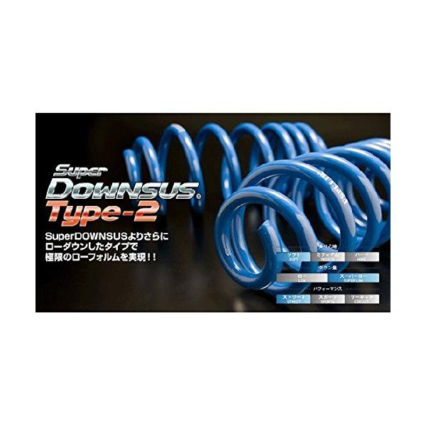 ムーブラテ_MOVE_LATTE L550S [H19/6*H21/4] EF-VE 2WD NA / VS / クールVS ※装着後、地上高が保安基準に抵触します。車＆バイク:カーパーツ:サスペンションパーツ:スプリング