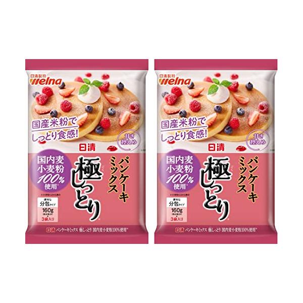 1袋(160g)当り エネルギー:593kcal、たんぱく質:11.8g、脂質:5.3g、炭水化物:124.6g、食塩相当量:1.8g でき上がり1枚分当り エネルギー:193kcal、たんぱく質:5.8g、脂質:4.1g、炭水化物:33....