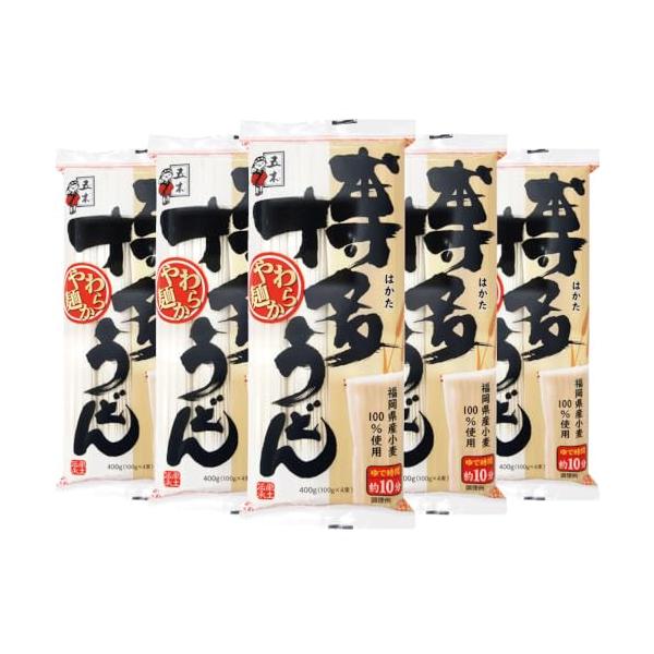 福岡県産小麦100％使用した博多うどん食品・飲料・お酒/麺類・パスタ/うどん