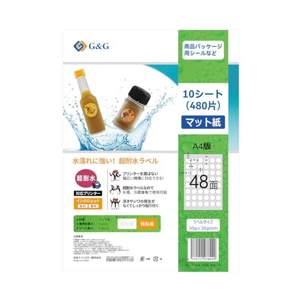 商品仕様 超耐水 A4 ラベルシール マット紙 48面 丸型 10枚  強粘着  直径30mm  対応機種 インクジェットプリンター 商品特徴 水場に強い超耐水・剥がれにくい強粘着・マット紙仕様※商品のデザインが写真と多少違う場合がございま...