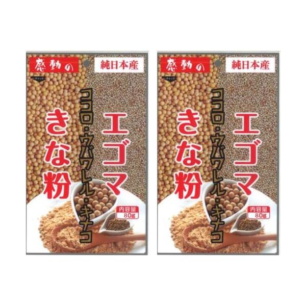 原材料:脱脂エゴマ粉末(エゴマ(国産))、大豆(北海道産)カロリー:100gあたり:エネルギー417kcal たんぱく質40.8g 脂質11.4g 炭水化物37.9g 食塩相当量0.01g商品サイズ(高さx奥行x幅):23cm*3cm*14...