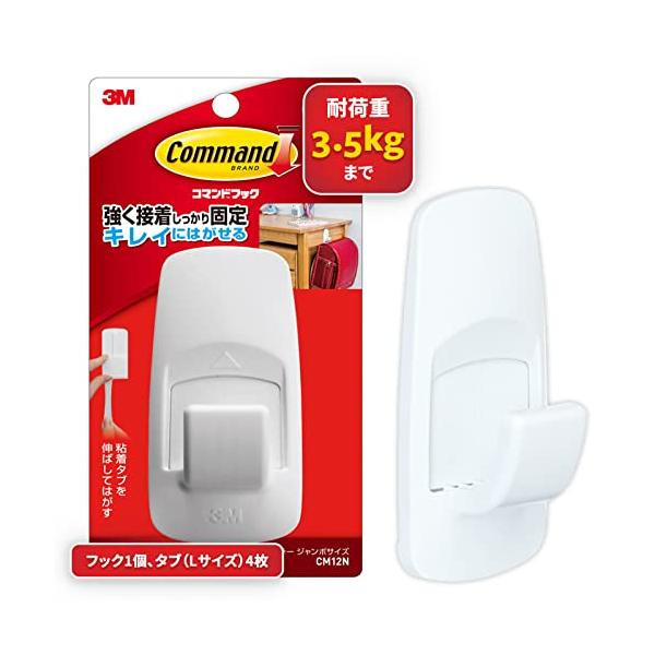 本体サイズ(約):[フック]幅51*奥35*高108mm入り数:[フック]1個[取り付けタブ]6枚入重量(約):35g取りつけられるところ(凸凹のない平滑な面)ホーム&amp;キッチン/収納用品/フック