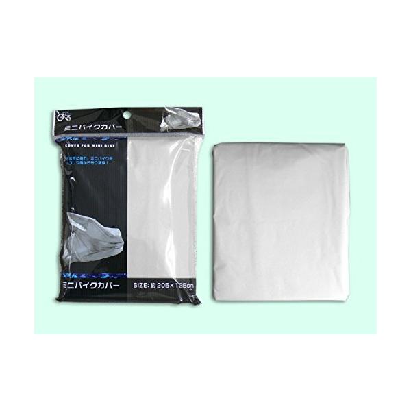 サイズ　約205x125cm車＆バイク:バイクアクセサリ:車体カバー