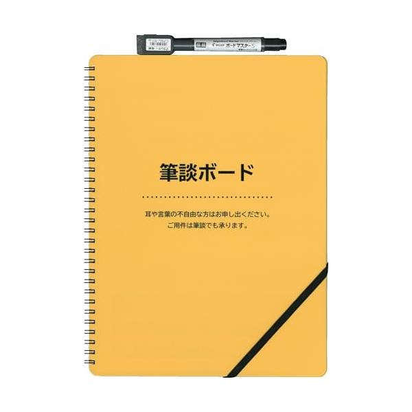 *板面色：白*内容：ホワイトボード4ページ、透明シート3枚入り*奥行(mm)：310*幅(mm)：15*板面外寸(mm)縦*横：223*301*幅(mm)：15*奥行(mm)：310文房具・オフィス用品/プレゼン・会議・セミナー用品/コピー...