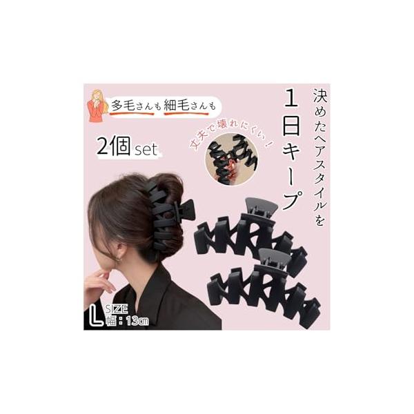 *自分に合うヘアクリップを探していた多毛さんにおすすめベビー＆マタニティ/ベビーケア・バス/ヘアケア/ヘアアクセサリ/クリップ