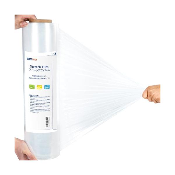 特徴 段ボール箱にしっかり密着する高い粘着力・荷崩れを防ぎまとめて梱包できる高い伸縮性・高強度フィルム素材で、耐久性が抜群  製品サイズ 1組*幅50cm・長さ300m分、2.37KG300m分の長さがありますので1回のお引越しにも充分な長...