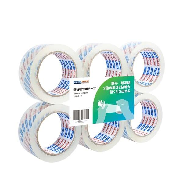 静かな梱包テープ 騒音を低減する技術を採用して、引き出し時の不快な音がありません。0.065ｍｍ厚いテープなので、テープの端を見失ってしまうと、なかなか見つけられず剥がしづらいことを全然心配しないでください。 透明度の高いガムテープ 透明で...