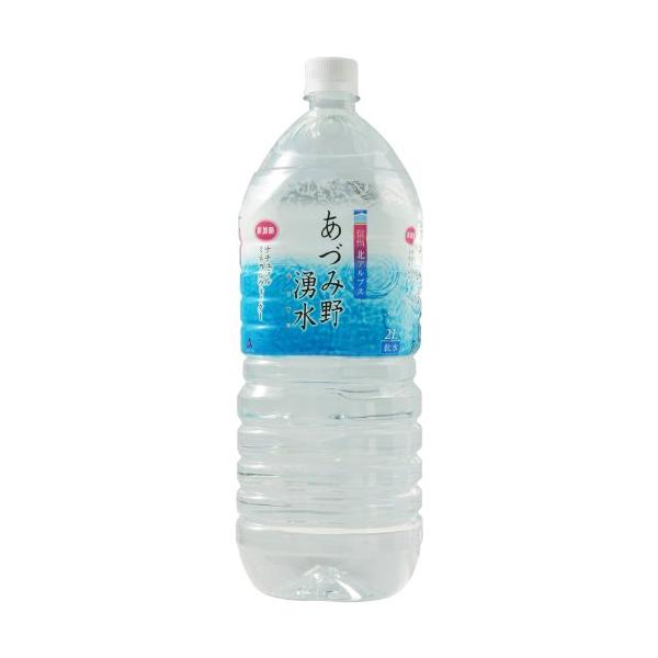 内容量:2000ml*6本カロリー:-商品サイズ(幅*奥行*高さ):286*220*332mm食品・飲料・お酒/ドリンク/水・ミネラルウォーター/ミネラルウォーター