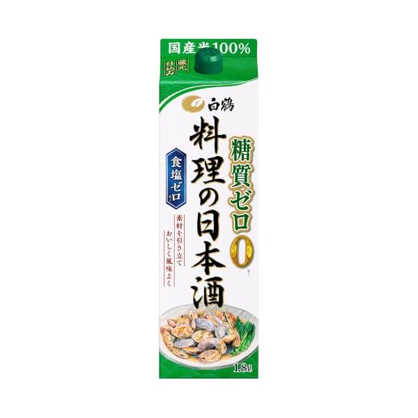 アルコール度数：14度糖質ゼロ・食塩ゼロ、さっぱり料理・ヘルシー料理も旨味でコクアップ食品・飲料・お酒