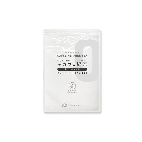 *内容量：5g*50包の大容量*形状：ティーバッグ 三角テトラ構造 無漂白 自然由来のトウモロコシ原料を使用 *原材料・生産地：緑茶(静岡県産)*ブランド名：HOWA TIME*用途：ママ、赤ちゃん、ご年配の方みんなが安心して飲めるからだに...