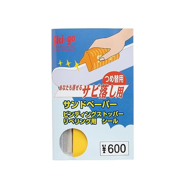 スキーゴーサビオトシ用サンドペーパー詰め替えスペアです本品をお買い求めくださいスキー・スノーボード兼用サンドペーパーですスポーツ&amp;アウトドア:スキー:チューニング工具・キット