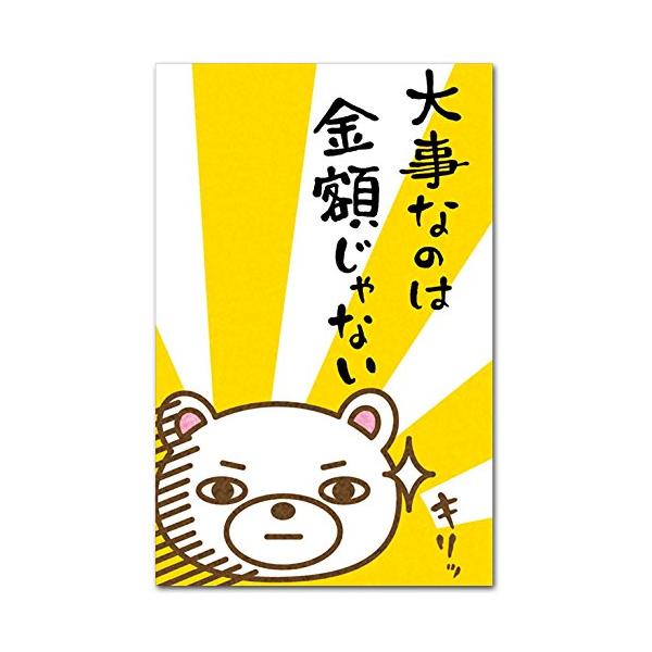 イラストレーターawako　多目的ぽち袋サイズ　６５*１００* ５枚入り 日本製日本製その他の和道楽のぽち袋は、「和道楽ぽち袋」で検索して下さい。文房具・オフィス用品/のし・冠婚葬祭用品/お年玉袋・ポチ袋