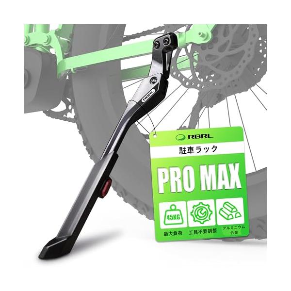 安定性と耐久性 RBRL自転車 スタンド高品質のアルミニウム合金で作られており、防錆性、防振性があり、変形しにくいです。安定した構造により、信頼性の高いサポートが保証されます。 自転車は常に安全に駐車してください 大型滑り止めソール 滑り止...