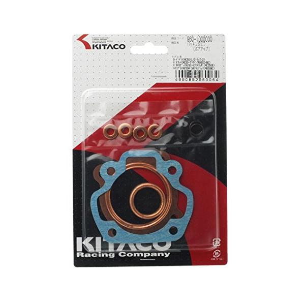 パッキンSET適合車種 ロードパル(L・E・S-DX・S-C・S-LTD):全車種*ハミング/G:全車種*カレン:全車種*モトコンポ:全車種*パルフレイ:全車種*パルホリディ:全車種*QR50:全車種*ランナウェイ:全車種ボアアップKIT補...
