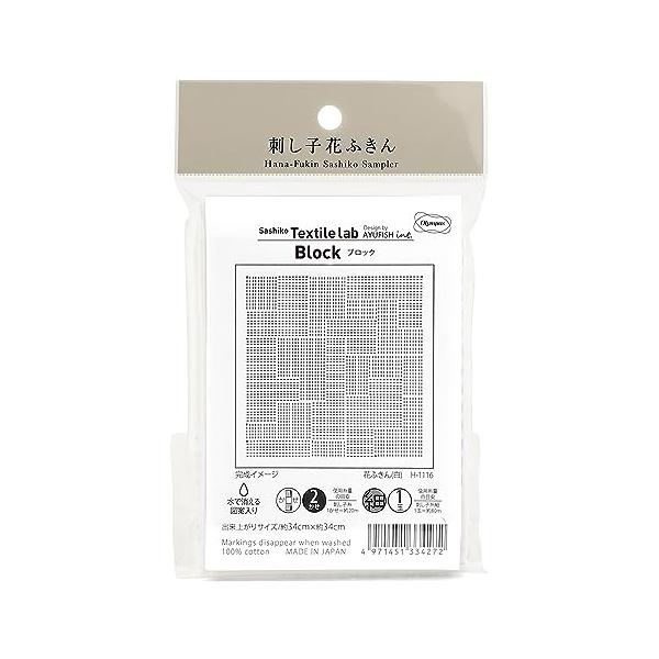 出来上がりサイズ：約縦34cm*横34cm用意するもの：刺し子糸・刺し子針・縫い糸・縫い針・はさみ・アイロン・定規キット内容：晒木綿・作り方説明書製作目安時間：約15時間以上難易度：初*中級者向けホビー:手芸・画材:刺しゅう:刺しゅう用布