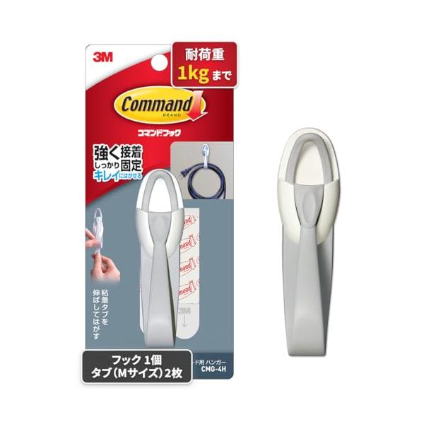 取り外したいときにはきれいにはがせます。フック本体:ポリプロピレン樹脂粘着剤:ゴム系粘着剤ハンガー1個 タブ(M)2枚クギ、マグネット、吸盤などの使えない壁面に適しています。基材:ポリエチレンしっかり接着、キレイにはがせる。DIY・工具・ガ...