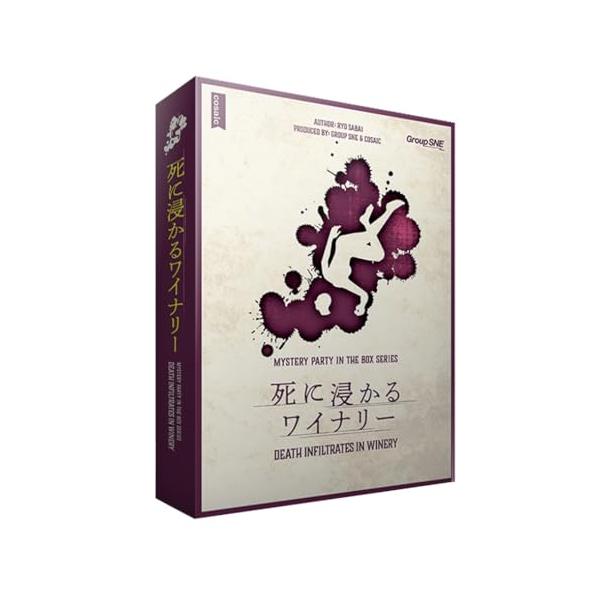 プレイ人数 :5-6人プレイ時間 :150分対象年齢 :15才以上おもちゃ:ゲーム:ボードゲーム