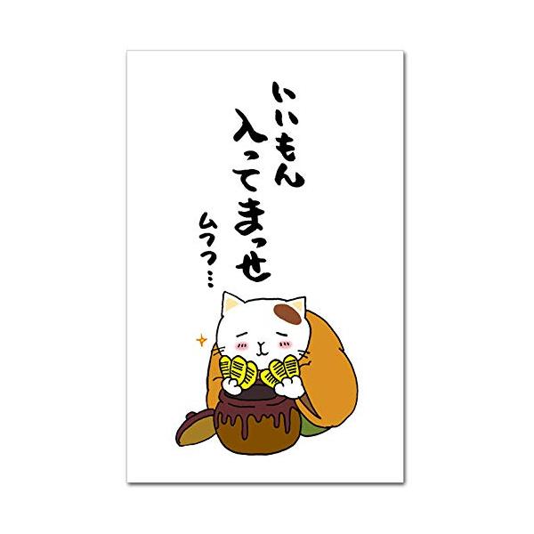 イラストレーターこばやしゆみこ　多目的ぽち袋サイズ　６５*１００* ５枚入り 日本製その他の和道楽のぽち袋は、「和道楽ぽち袋」で検索して下さい。文房具・オフィス用品/のし・冠婚葬祭用品/お年玉袋・ポチ袋