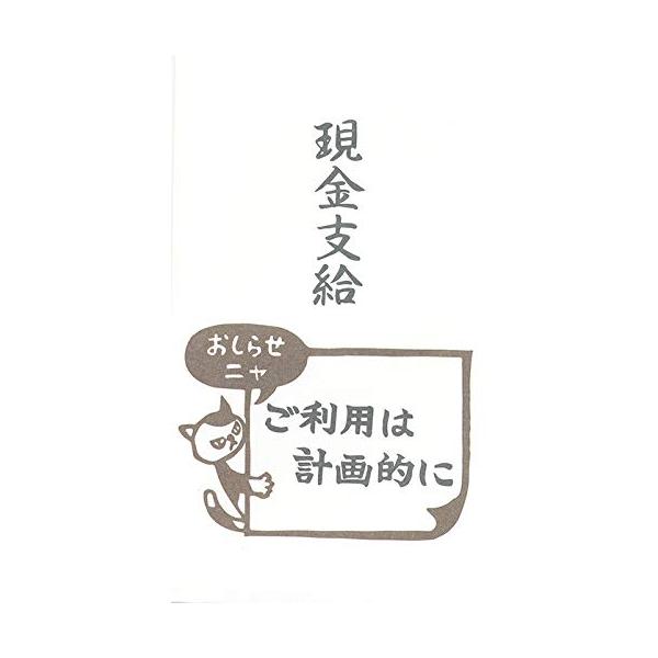 商品サイズ：70*120ｍｍ1束/3枚入り文房具・オフィス用品/のし・冠婚葬祭用品/お年玉袋・ポチ袋