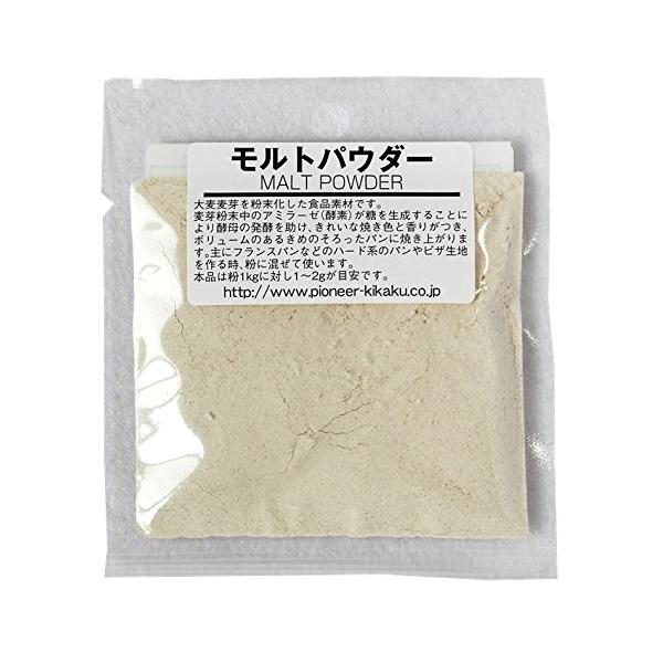 内容量:20gカロリー:(100gあたり)エネルギー389kcal原材料:麦芽粉末(大麦)商品サイズ(高さx奥行x幅):11cm*1cm*10cm食品・飲料・お酒/製菓・製パン材料