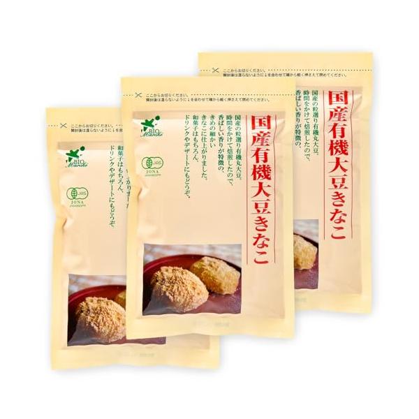 原材料:有機丸大豆内容量:100g*3袋商品サイズ(高さx奥行x幅):2cm*19.8cm*13cm食品・飲料・お酒/乾物/きな粉