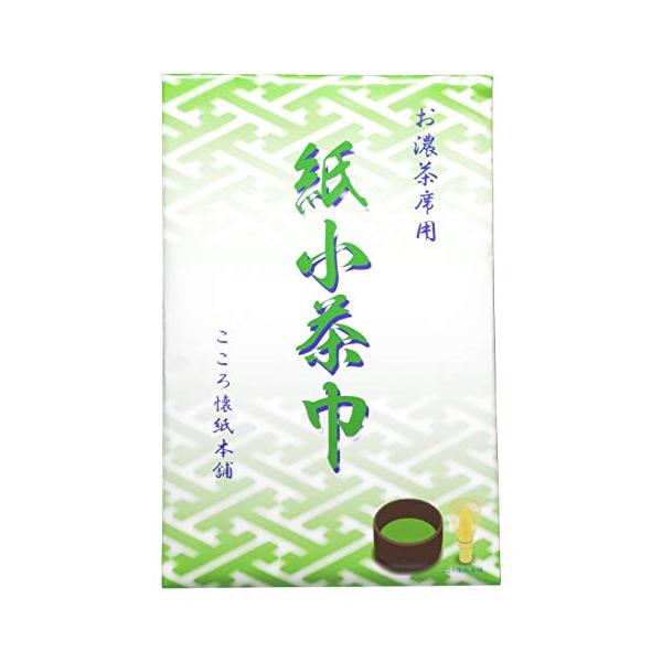 サイズ:20.8x13.3x0.3cmホーム＆キッチン:キッチン用品:コーヒー・ティー用品:茶道道具:懐紙