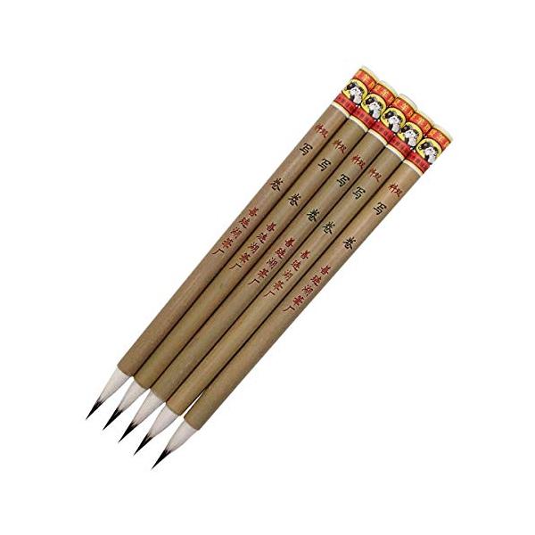 5本セット穂先サイズ 6.5*25mm文房具・オフィス用品/学習用品/書道用具/書道筆