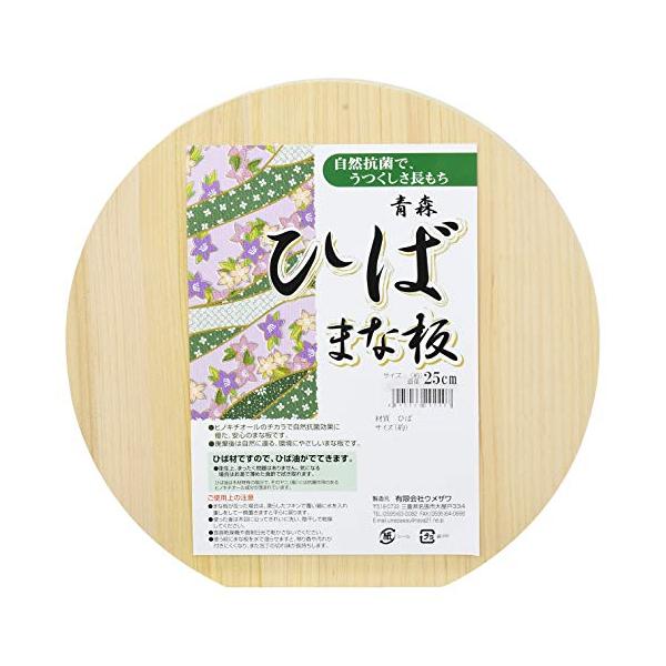 サイズ:約直径25*奥行1.8cm素材・材質:青森ひば生産国:日本重量: 約495gホーム＆キッチン:キッチン用品:調理・製菓道具:まな板:まな板・カッティングボード