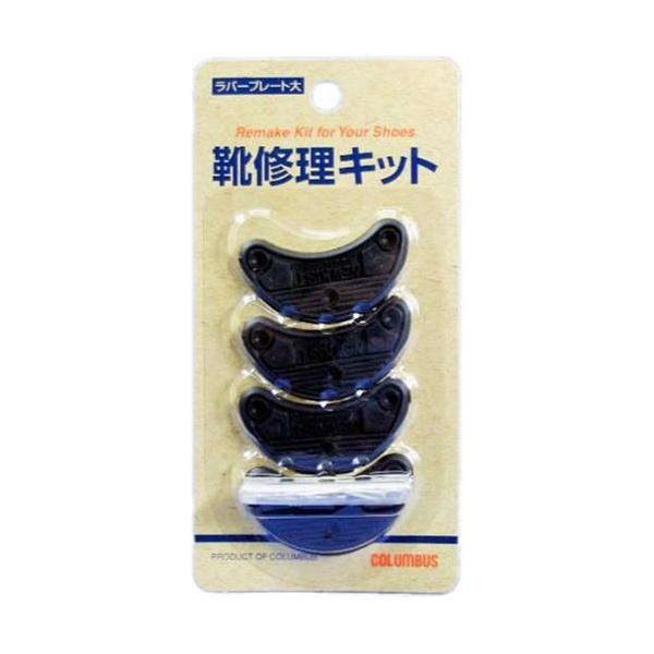 商品サイズ (幅*奥行*高さ) :70mm*10mm*mm原産国:日本内容量:4枚入りファッション/ケア用品・工具・時計バンド/シューケア・シューアクセサリー/キット