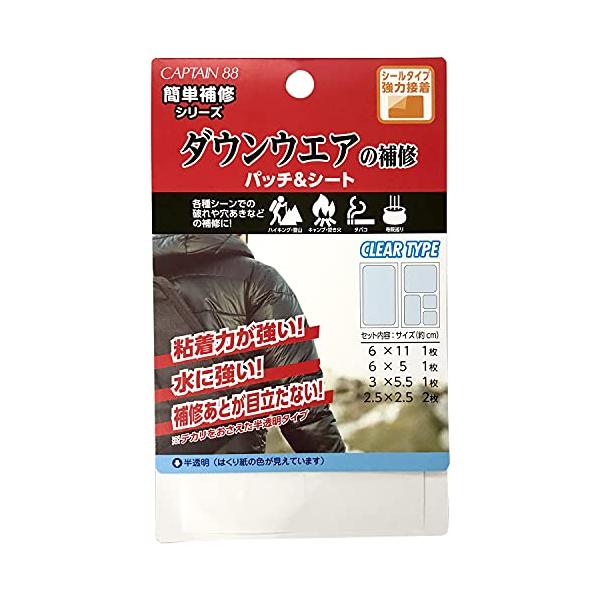 水に強いシールタイプのダウンウェアの補修パッチ&amp;シートです。商品本体サイズ(セット内容)：巾約6cm*長さ約11cm/巾約6cm*長さ約5cm/巾約3cm*長さ約5.5cm/巾約2.5cm*長さ約2.5cm入数：4種サイズ計5枚入り...