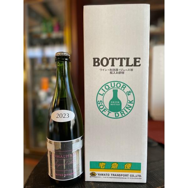 FORMALHAUT Imperial Sake濃醇甘口タイプアルコール度数13度　500ml 1本 ￥2970宅急便専用ボトルボックス720ml　1本用　一箱￥190セットです。