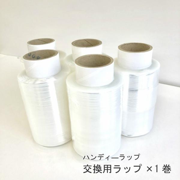 ■商品名　ハンディラップ ストレッチフィルム (交換用ラップＸ24巻)■サイズ/寸法　本体サイズ：250mm(持ち手部約110mm)　　　　　　　 ラップサイズ：100mm*150m巻／厚さ0.015mm■材質　ポリエチレン製■商品説明ラッ...