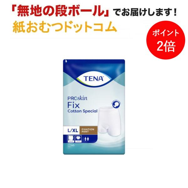 TENA フィクス コットンスペシャル ホワイトＬ/ＸＬサイズ 5枚入大人用紙おむつ フィクセーション・パンツタイプウエストサイズ 80〜120ｃｍ商品特徴 ・強い保持力で、動いてもパッドがずれにくい。・コットン素材で、やさしい肌ざわり。・...