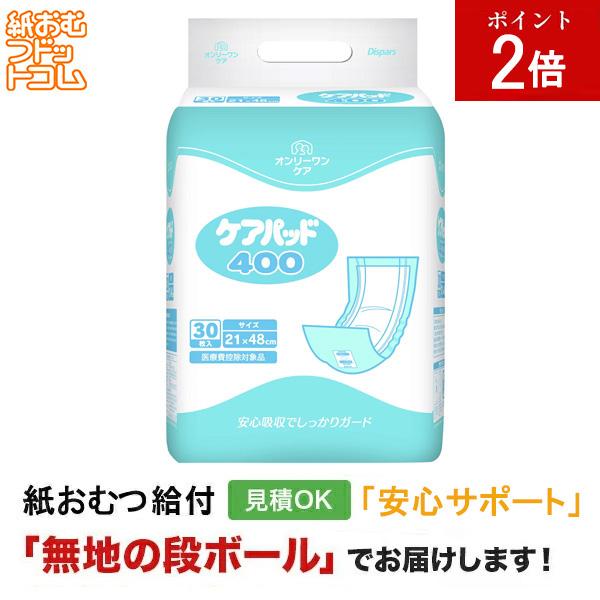 メーカー:株式会社光洋 サイズ:21×50cm尿吸収量:300〜450ccメーカー表示より商品特徴・医療費控除対象商品・立体ギャザーがついて安心の尿取りパッド。・ズレ止めテープ。・消臭ポリマー配合。*アンモニアについての消臭効果がみられます...