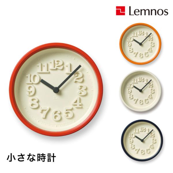 1970年に発売された、パーソナルクロックの先駆けとも言える「小さな壁時計」。当時主な需要は贈答用で、装飾過多な大型サイズばかりであった掛け時計に対する画期的なデザインでした。多くの建築家やデザイナーに支持されつつも、その後生産終了となって...