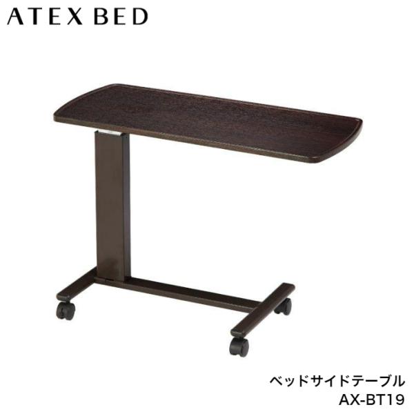 【サイズ】（約）W900×L420×H660〜910mm天板（約）W900×L400×t18mm天板面高さ（約）660〜910mm重量（約）12.5kg【素材】本体：鋼（粉体焼付塗装、クロムメッキ処理）、PP、POM天板：MDF（合成樹脂繊...