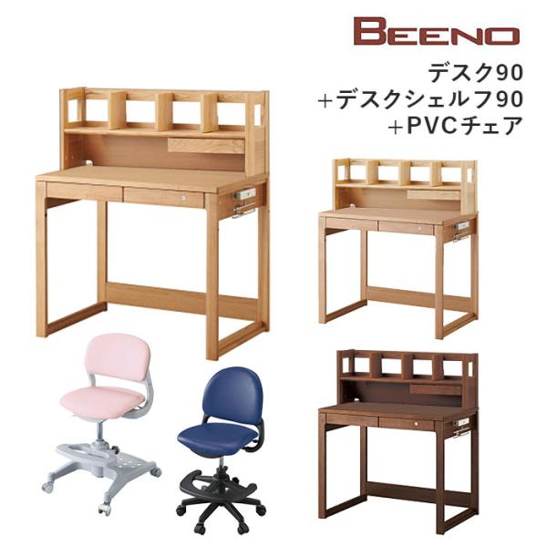 サイズデスクシェルフ90： W894×D233×H350mmシンプルデスク90： W900×D600×H730mmハイブリッドチェア　W456×D525〜550×H756〜875mm座面高：435〜545mmベストフィットチェア　W520×...