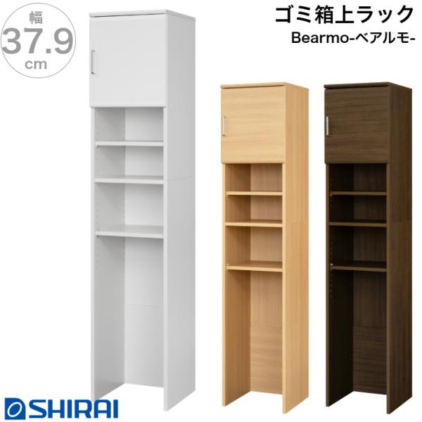 サイズ 幅379×奥行418×高さ1803mm材質 本体素材：プリント紙化粧繊維板表面素材：プリント紙化粧繊維板異素材引手：亜鉛合金耐荷重 移動棚：7kg中棚：7kg備考 免震補助バンド付き※お客様組立商品です。※お使いのモニターにより実際...