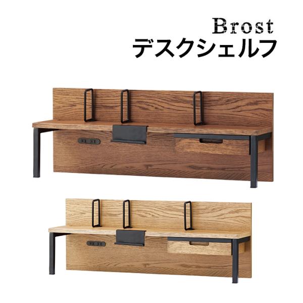 【サイズ】W1000×D233×H370mm【材質】ホワイトオーク材、レッドオーク材、スチール【備考】・スチール製可動仕切り・ダブレットフック・2口コンセント【注意】※お客様組み立て商品です。※掲載している画像と風合いが異なる場合がございま...